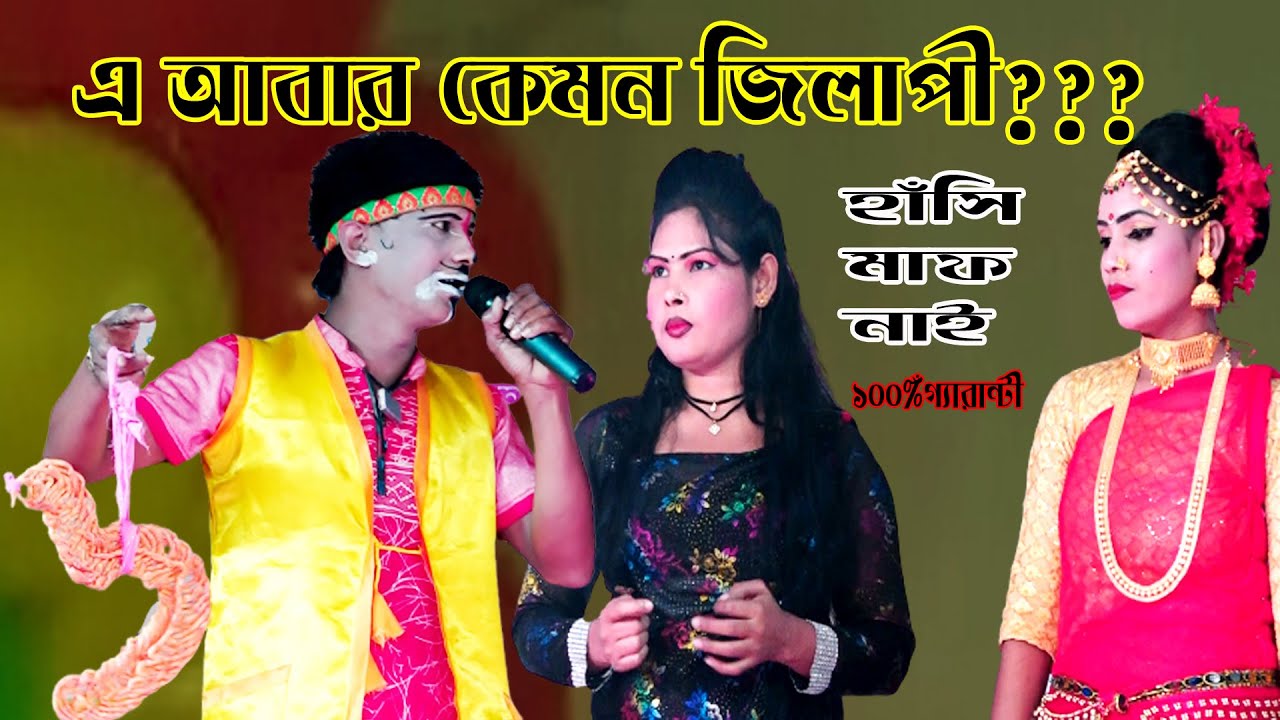 ঝন্টুর কমেডি গান ২০২১,মা খালাদের নিয়েই হাঁসি কি বলেন আপনারা,new episode by comedy king kanggal ...