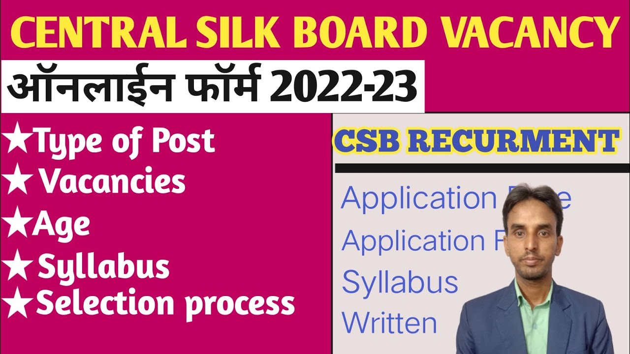 Central Silk Board Vacancy 2023 | CSB Vacancy || central silk board # ...