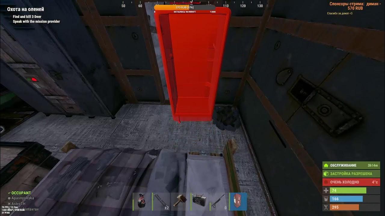 Rust Раст рИИИс нуб на официалке стрим часть вторая продолжаем - YouTube
