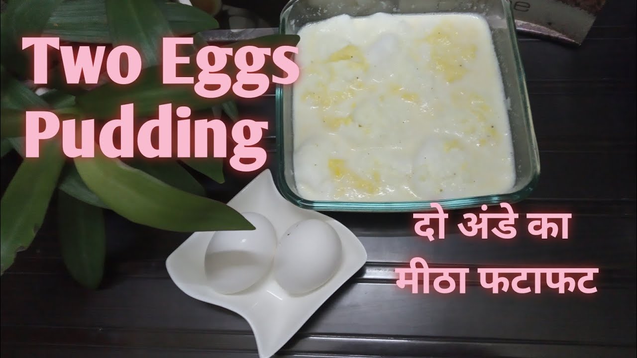 Two Eggs Pudding । दो अंडे से मीठा फटाफट - YouTube