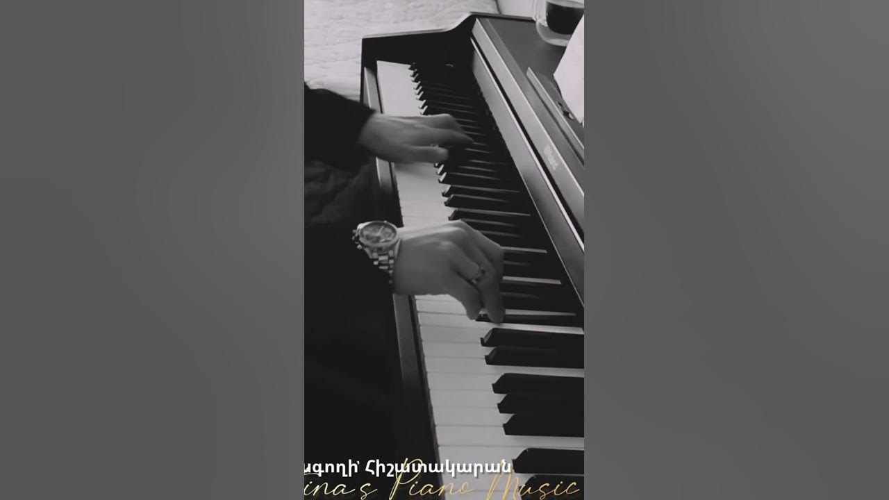 Խաչագողի Հիշատակարանը Kristinas Piano Music Cover 🎹 Pianosolo