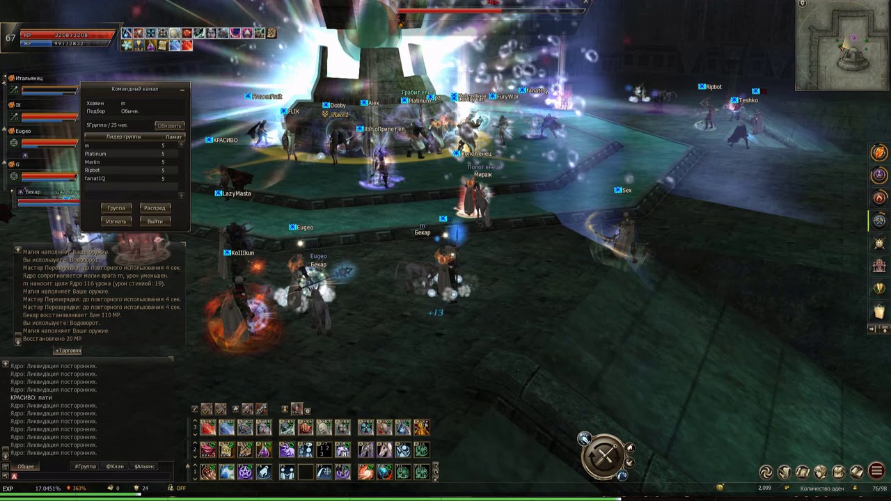 Новые Сервера L2 Essence Кланы Лидеры Lineage ll ДКП Рб Дроп Пвп Гвг ...