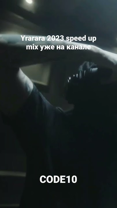 CODE10 YURARARA 2023 SPEED UP MIX - YouTube