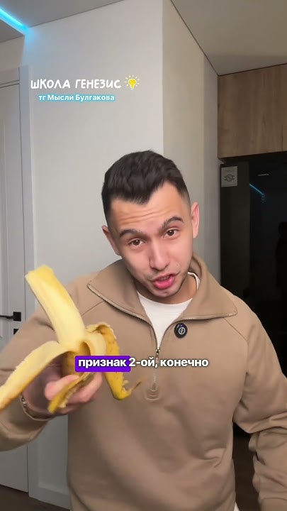 Бесплатный урок для ЕГЭ/ОГЭ по обществу и истории в тгк: Мысли ...