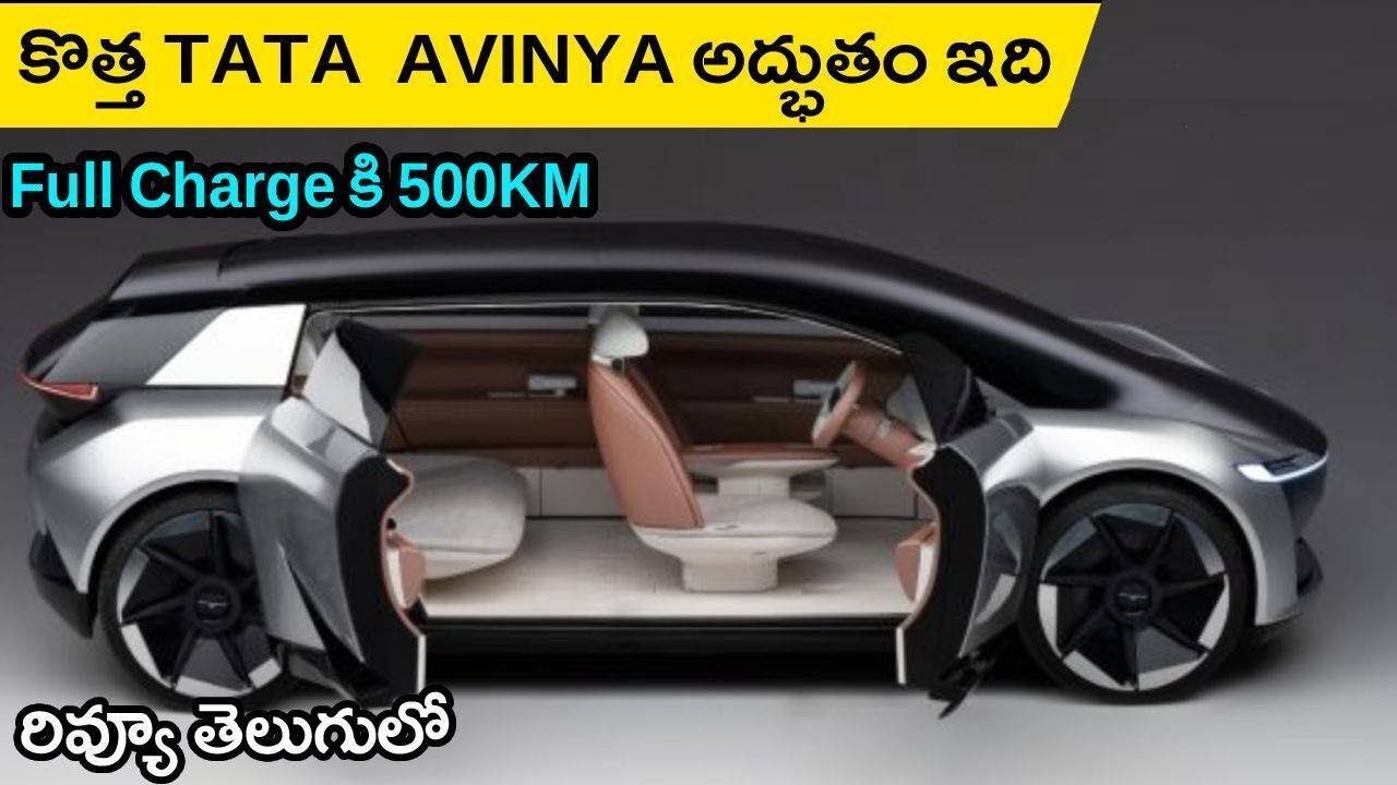 Tata AVINYA Car Features | 500km Range, 30-minutes to Full Charge ...