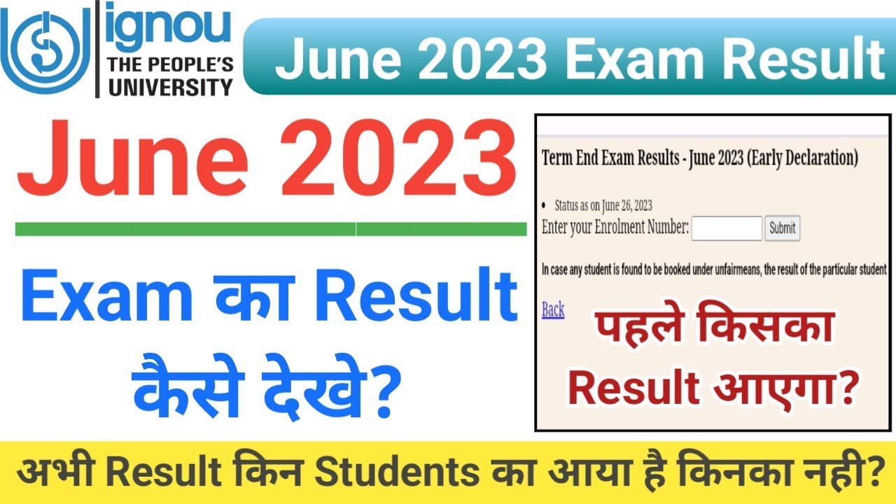 IGNOU June 2023 Exam का Result कैसे देखे | पहले किसका Result आएगा_IGNOU ...
