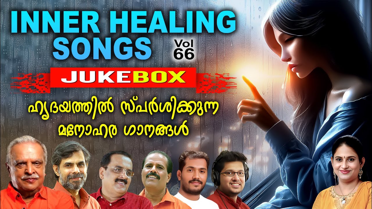 Inner Healing Songs Vol-66| P.Jayachandran | Kester | Immanuel Henry ...