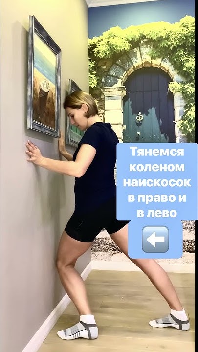 Зарядка для ахилла. Болит ахилл сутра. Тянет ахилл. Зарядка. Гимнастика ...