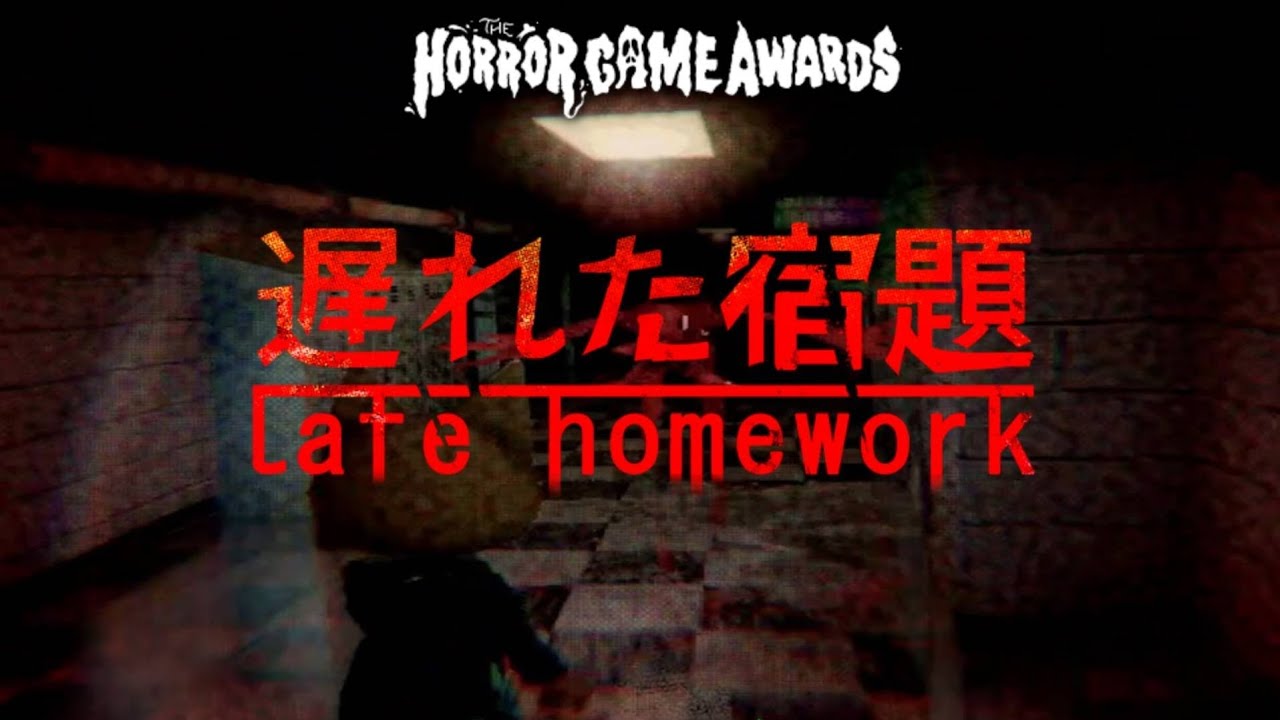 Later Homework - Cinematic Trailer | Horror Game Awards October 2024 ...