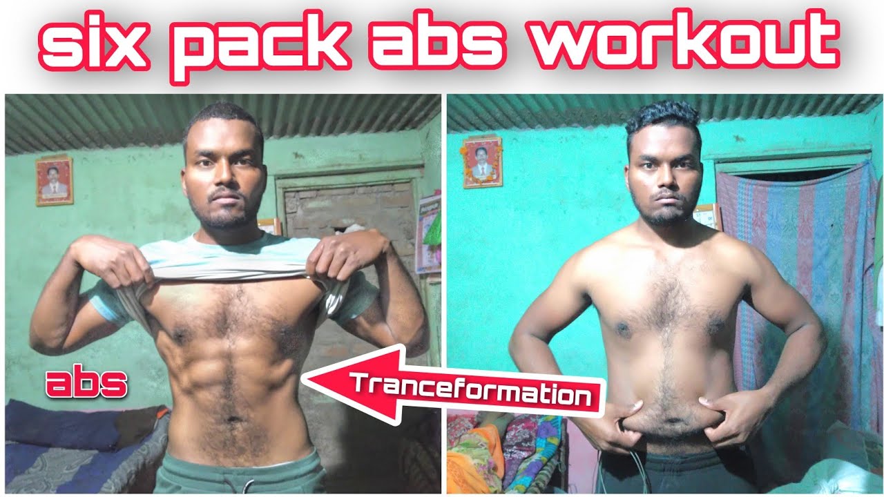Six pack abs workout 6pack abs workout #sixpack #abs #absworkout - YouTube