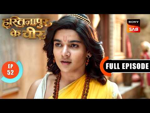 Episode: 52 | The Bhiksha Test | Hastinapur Ke Veer | Full Episode | 31 Jul 2026