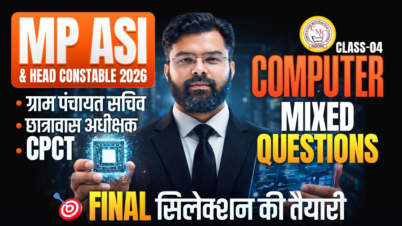 Computer Mixed Questions Class 04 | MP ASI | Head Constable | CPCT ...