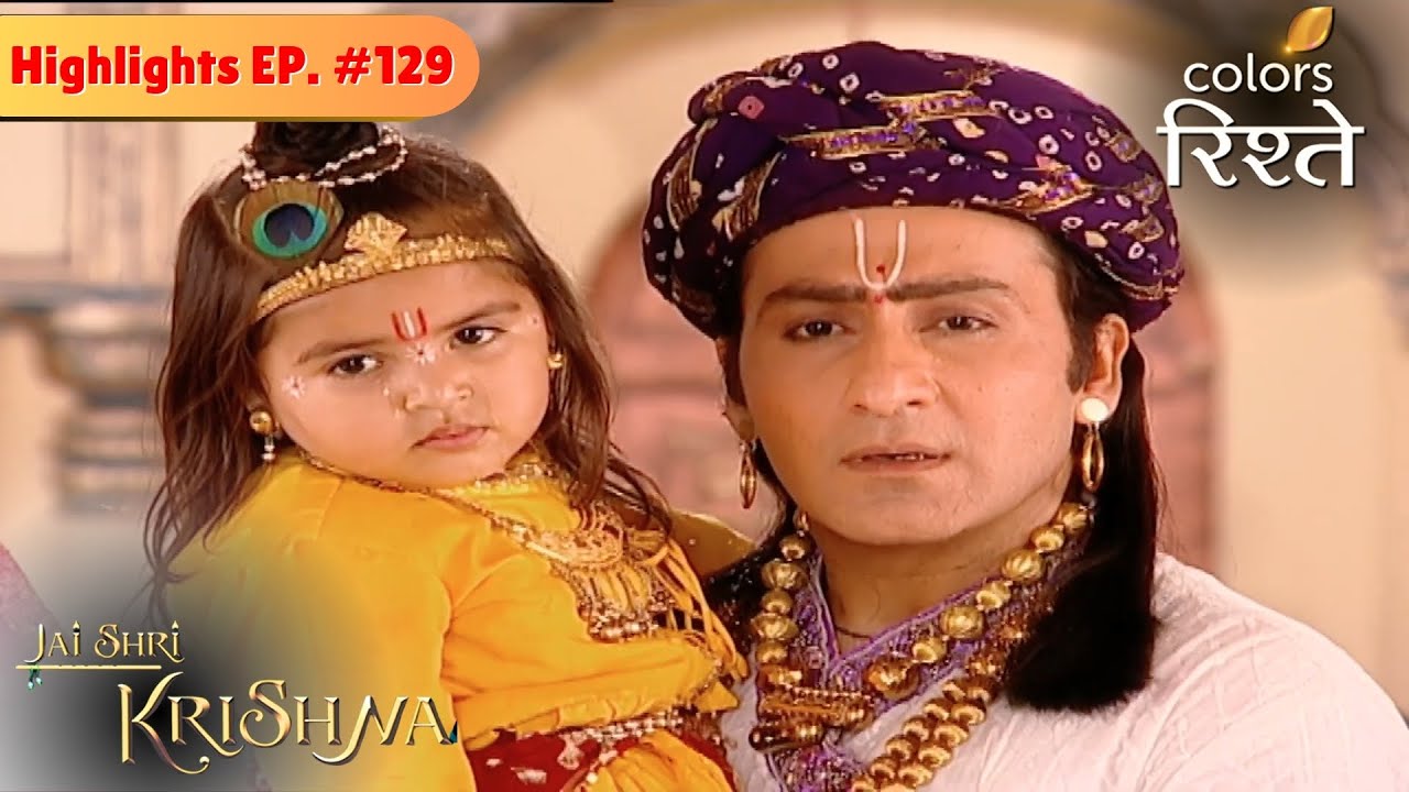Yashoda asks Krishna to leave? | Jai Shri Krishna | Highlights ...