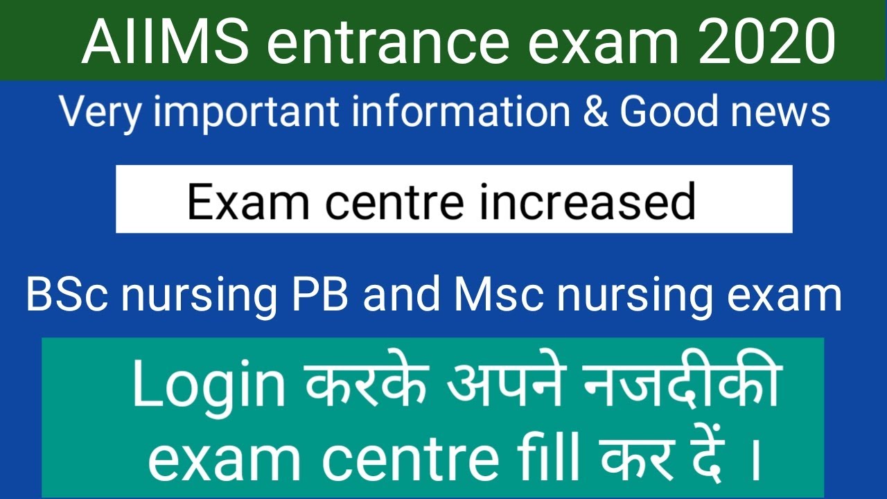 AIIMS entrance exam 2020 important information !! exam centre increased ...