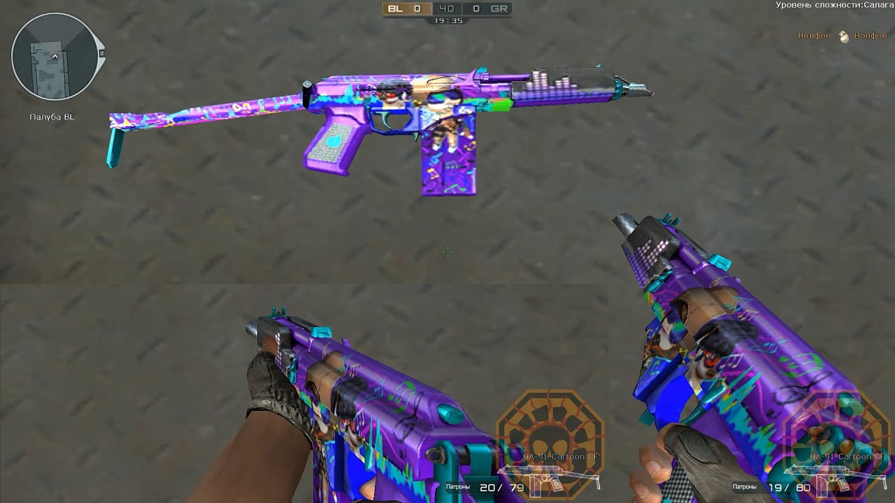 CF: 9A91-Cartoon CF [CrossFire News] - YouTube