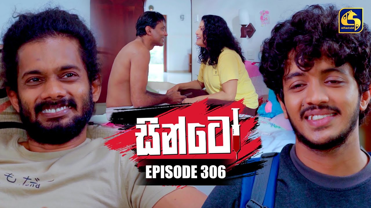 Sinto (සින්ටෝ) | Episode 306 | 15th December 2025 | Swarnavahini - YouTube