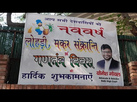 ADV YOGESH GOEL 29/12/22 - YouTube