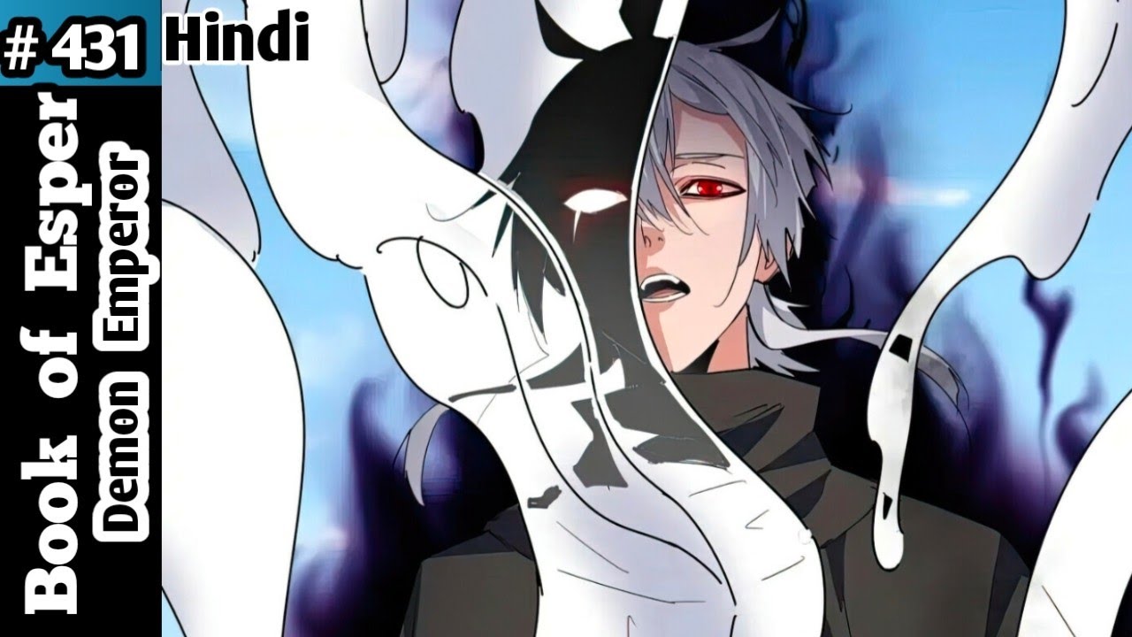 Book of Esper Episode 431 in Hindi / Book of Ep 431 / Chapter 548 / She ...