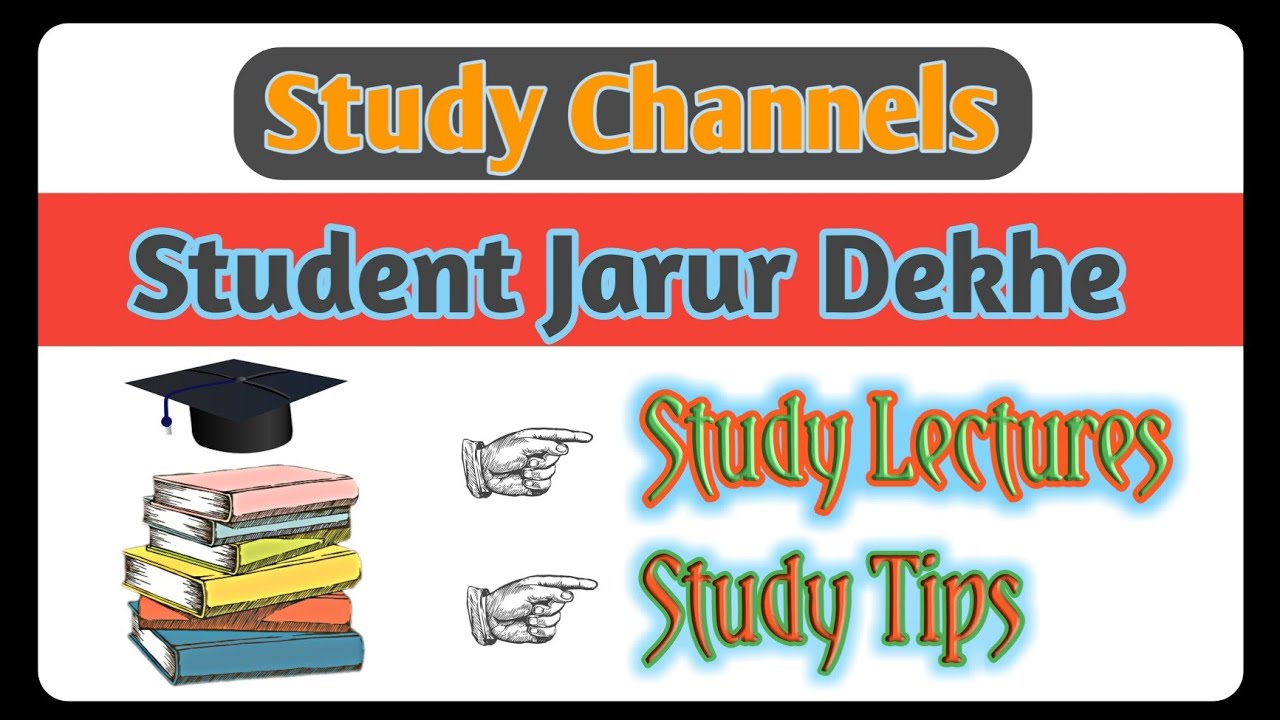 World best 5 study Channels on Youtube || students jarur Dekhe || - YouTube