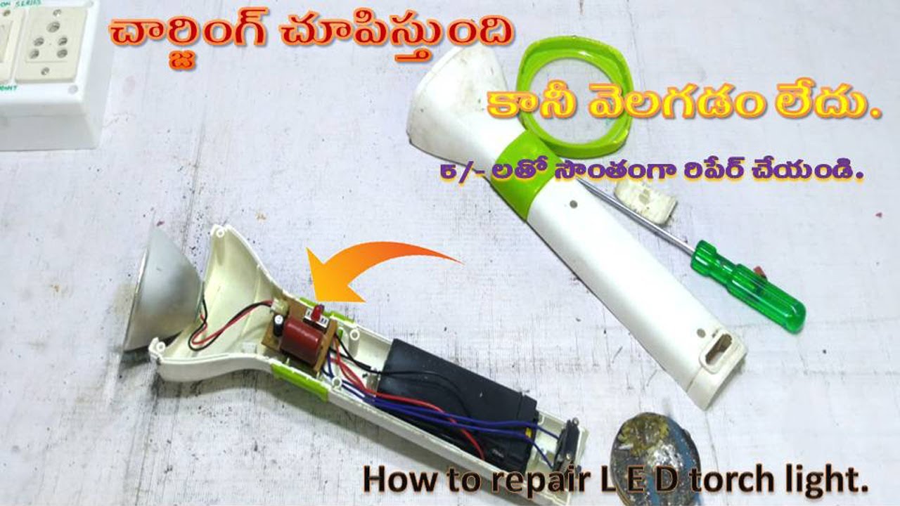 TORCH LIGHT REPAIRING.TORCH LIGHT NO CHARGING. - YouTube