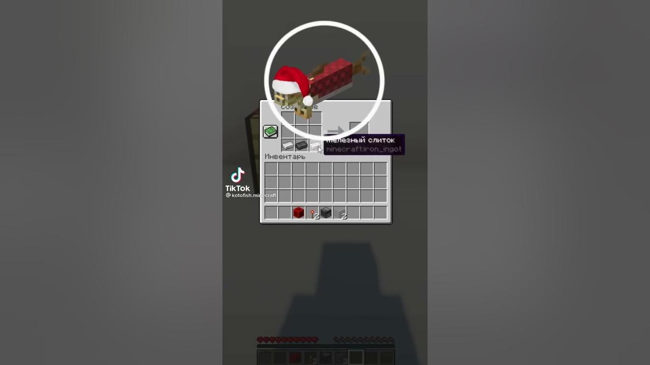 Как крафтить блок - YouTube