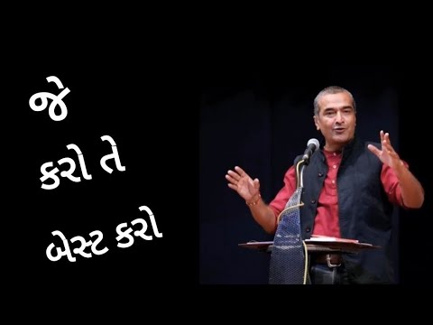 sanjay raval motivation speech | sanjay raval motivation video || # ...