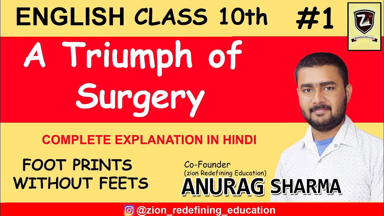 A Triumph Of Surgery Class 10 English Explanation In Hindi Cbse 10 a-triumph-of-surgery-class-10-english-explanation-in-hindi-cbse-10