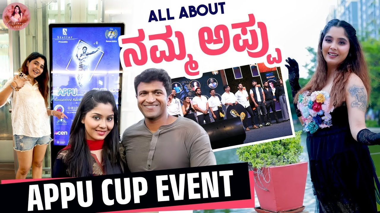 All About ಅಪ್ಪು ಕಪ್ Launch Event🏸| Appu Cup Season 2 | Puneeth Rajkumar ...