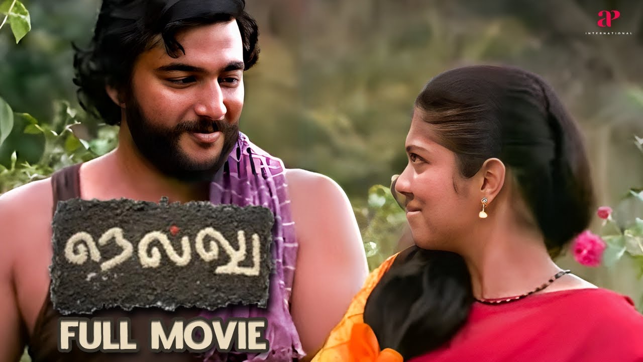 Nellu - Full Movie Tamil | Anjali Nair | OAK Sundar | Kaali Venkat ...