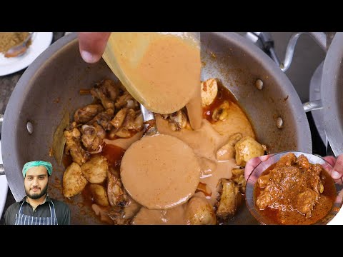 Chicken Qorma Authentic Style (1kg Recipe)
