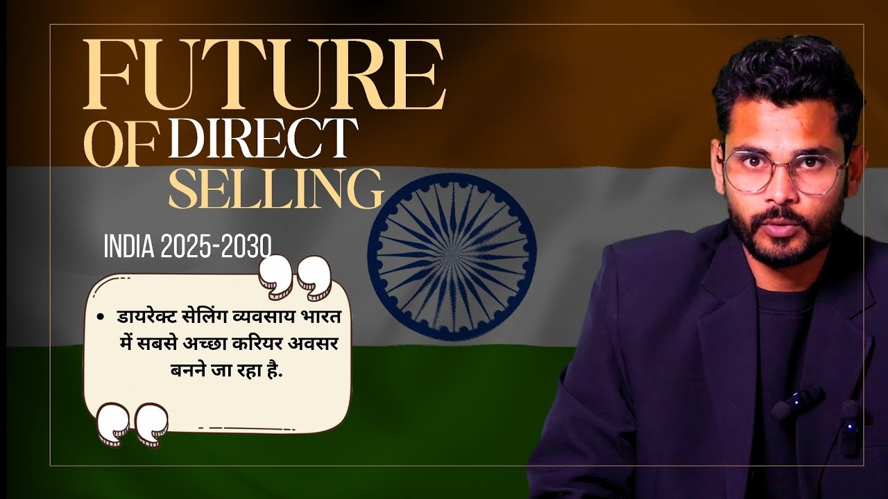 Direct Selling Future In India 2025-2030 In Hindi | @TeamNewision | # ...