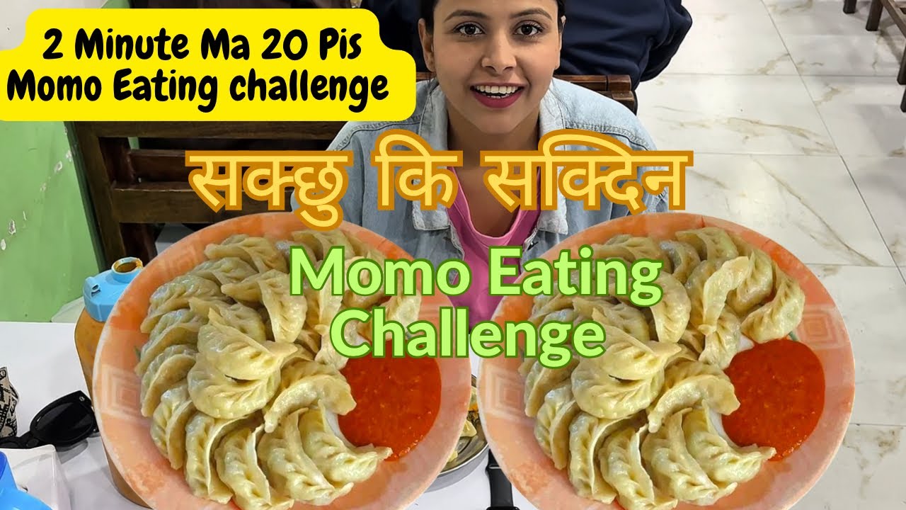 Momo Eating Challenge | 2 minutes Ma 20 Pis Momo Khai Saknu Parne ...