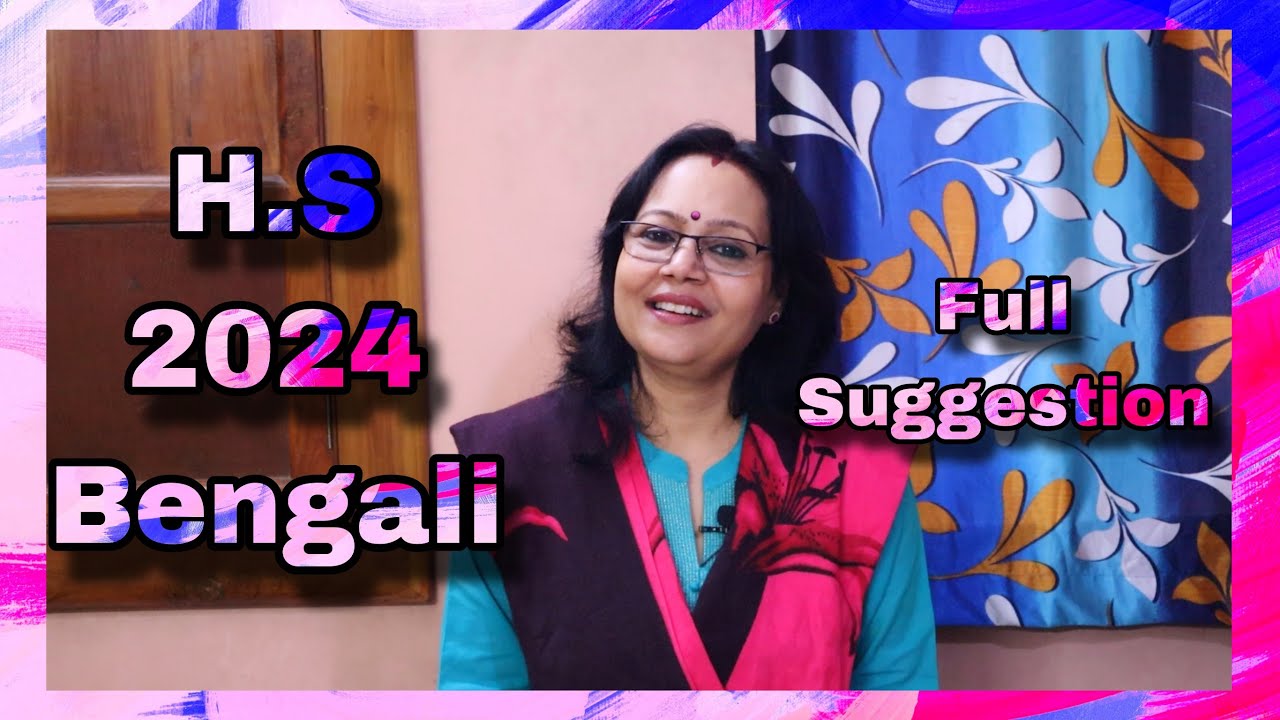 H.S 2024 Bengali Full Suggestion | #HS2024 #BengaliSuggestion #SahajPath - YouTube