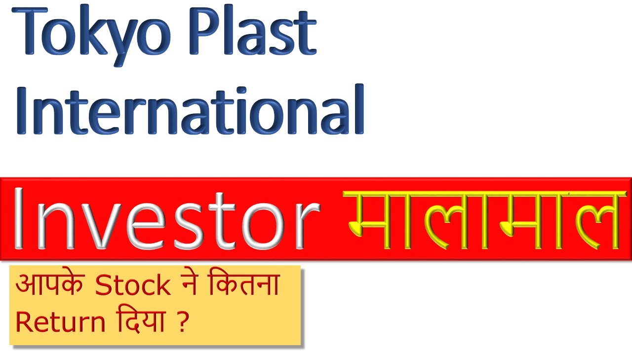 Tokyo Plast International Price Analysis - YouTube