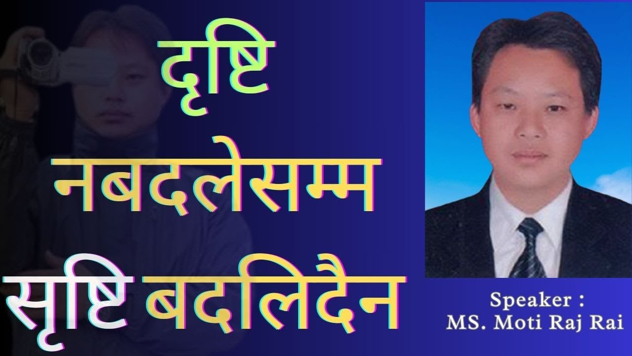 Creation does not change until vision changes Motivational ...