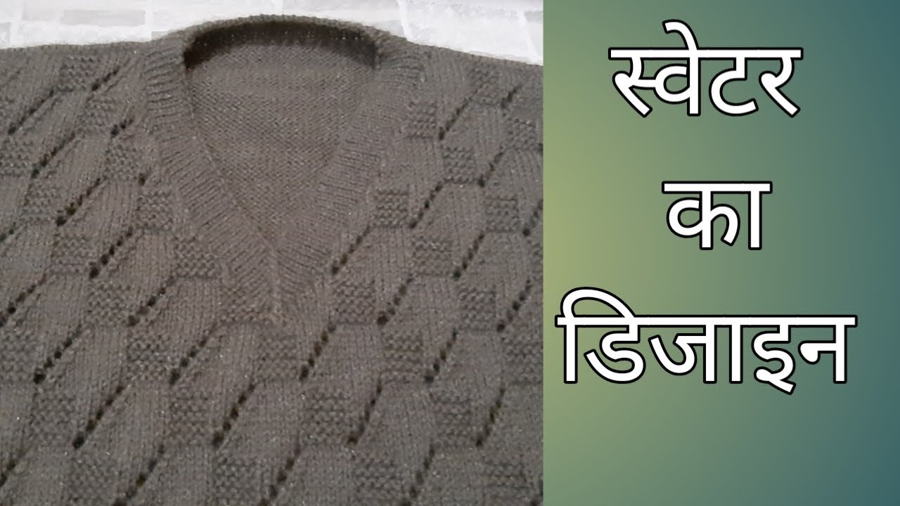 How to close V-shaped neck from front | Knitting advice for beginners ...