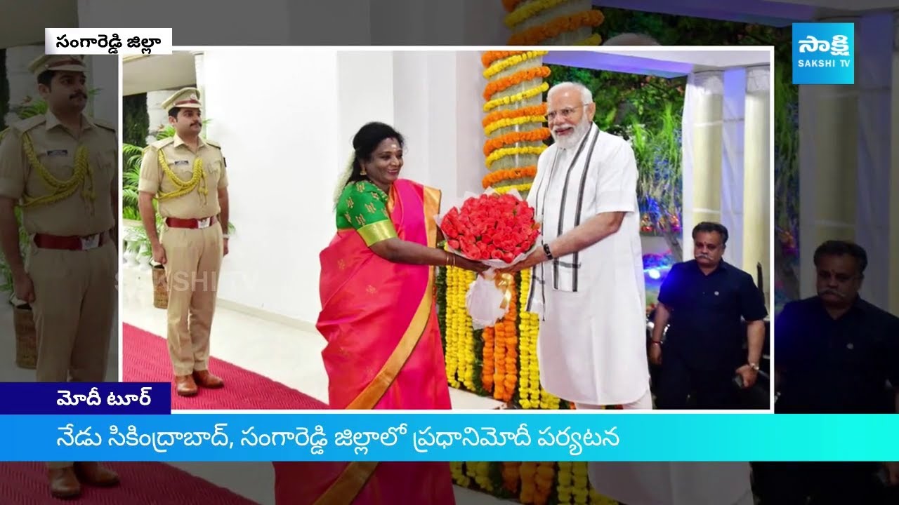 PM Modi Telangana Tour Day-2 Schedule | PM Modi Public Meeting in ...