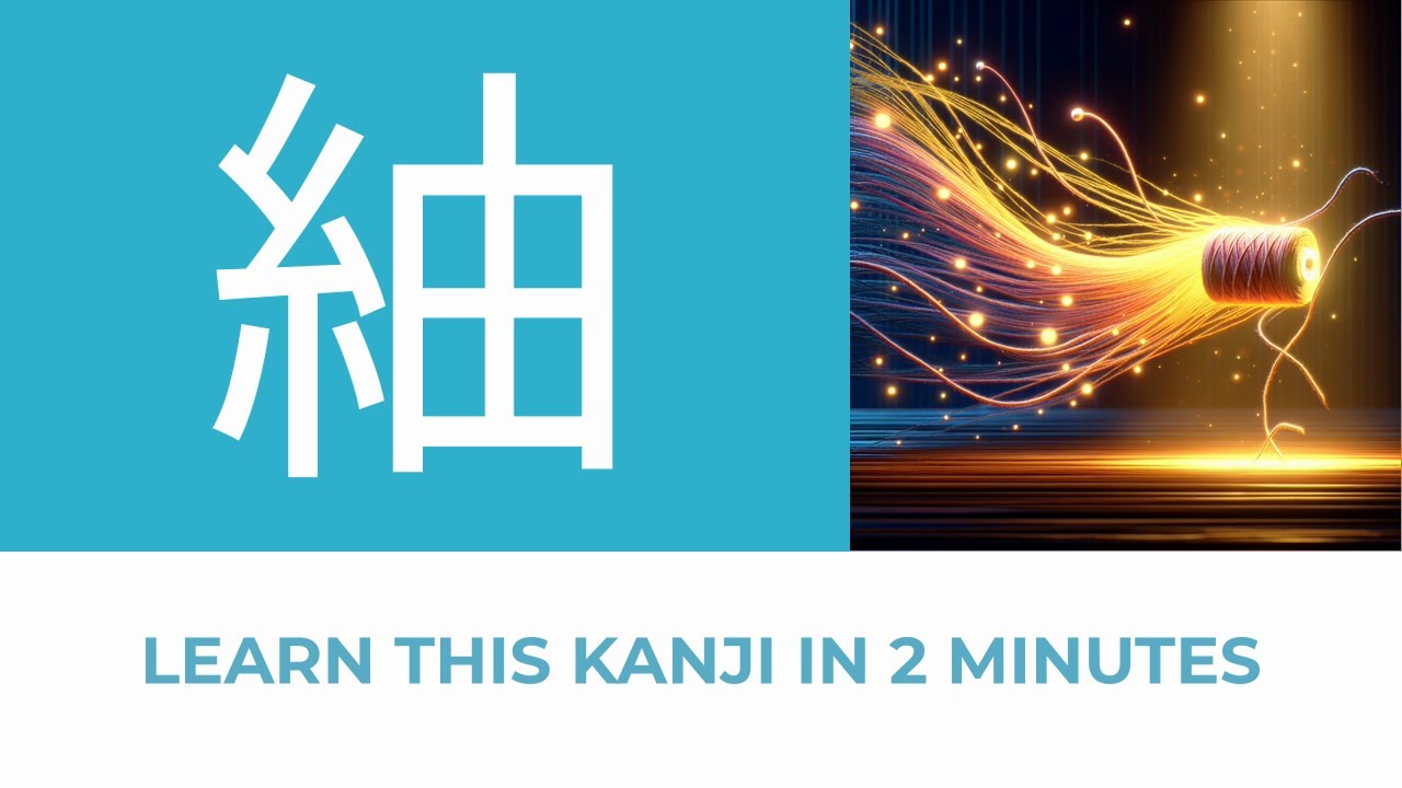 紬 • The Enchanted Thread: Unraveling the Secret to Finest Pongee - YouTube