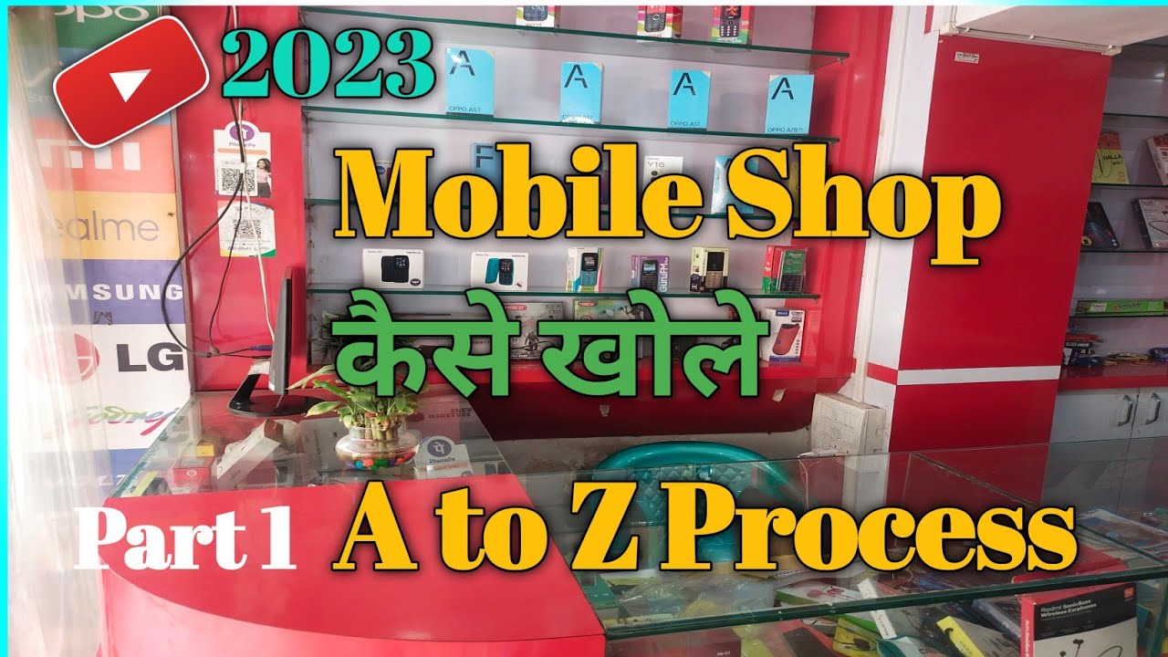 Mobile Shop Kaise Start Kare 2023|| How to Start Mobile Shop|| A to Z ...