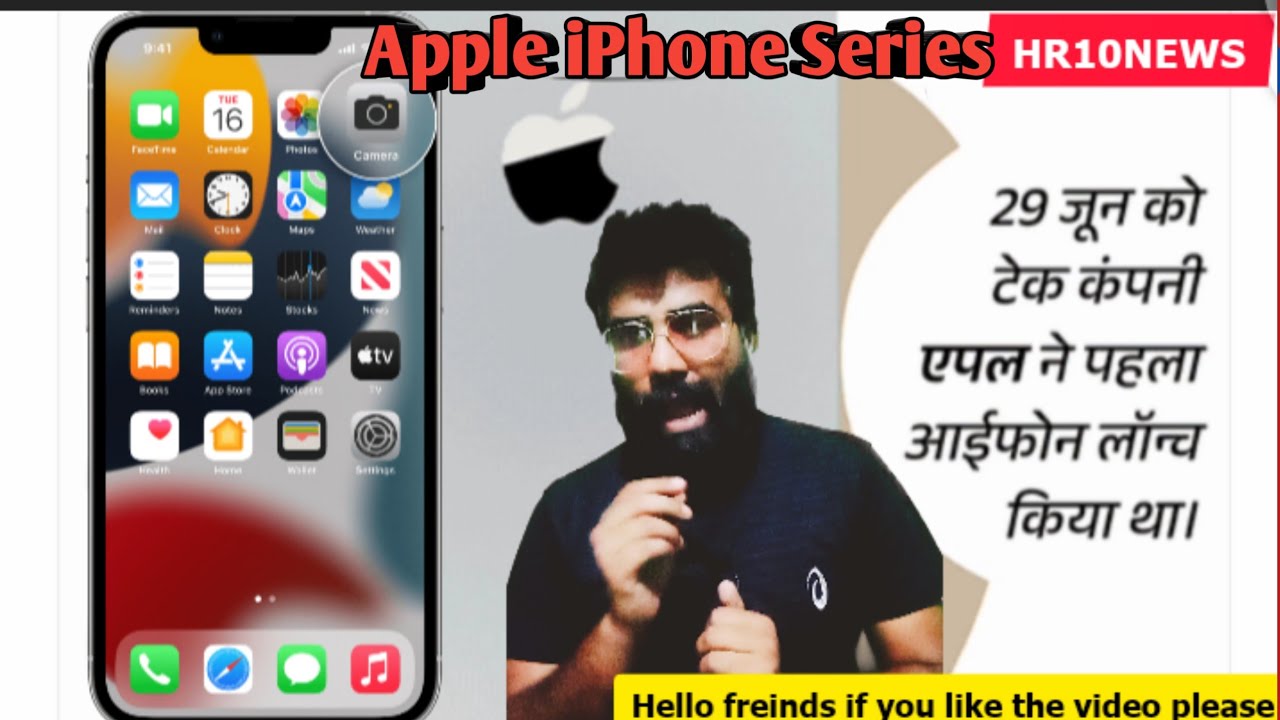 Apple iPhone|Apple iPhone company|Apple|Apple iPhone series|apple ...