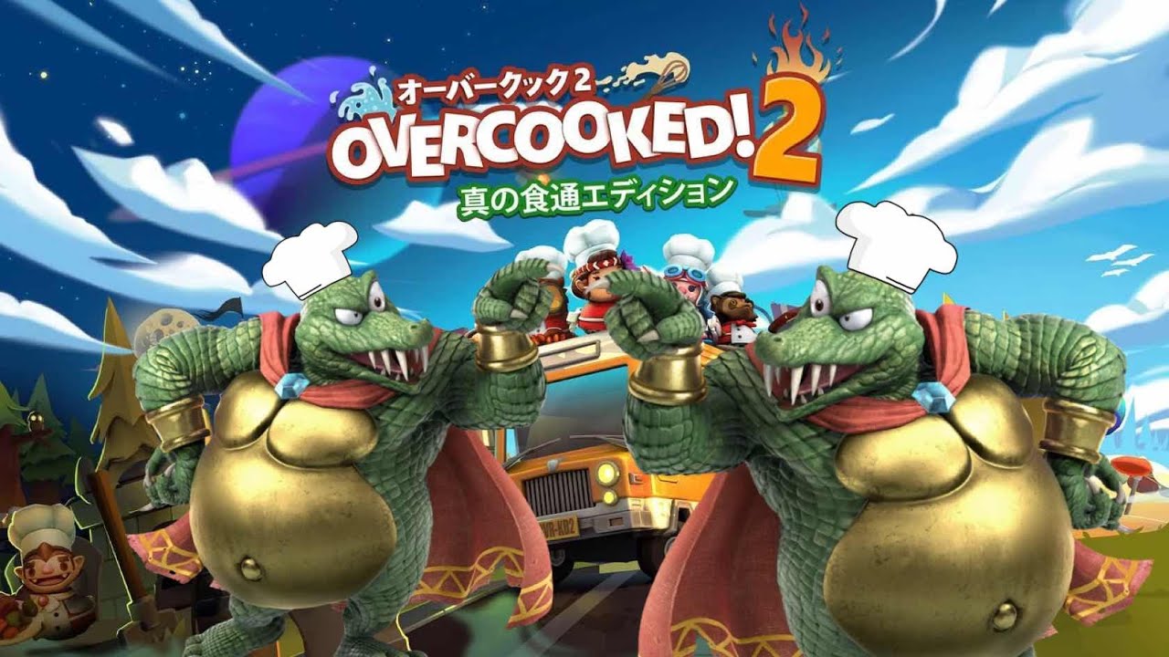 ovre troll cook - YouTube