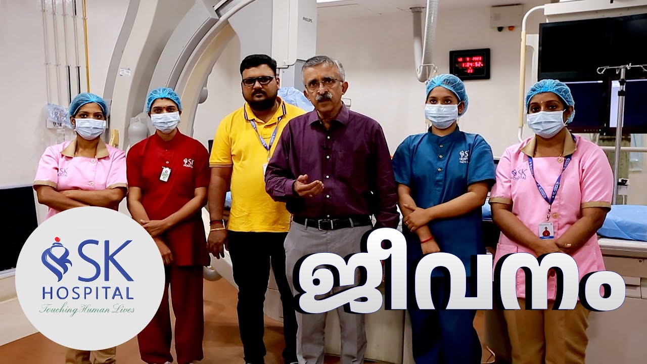 ജീവനം | SK HOSPITAL | JEEVANAM | JANAM TV - YouTube