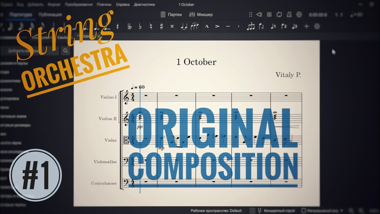 I write for string orchestra every day in October. Musescore 4.4 - YouTube