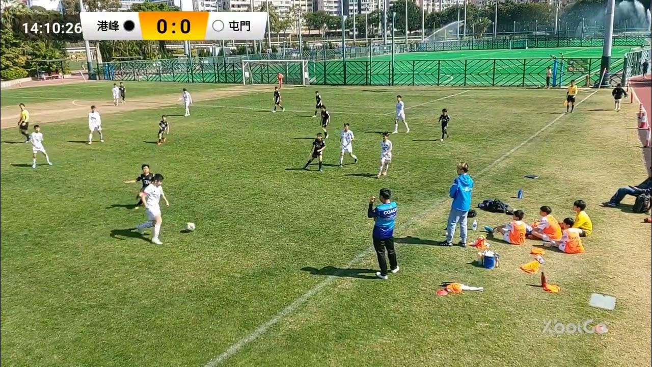 U13 C組聯賽 Konter港峰 vs 屯門 Part 2 20250209 - YouTube