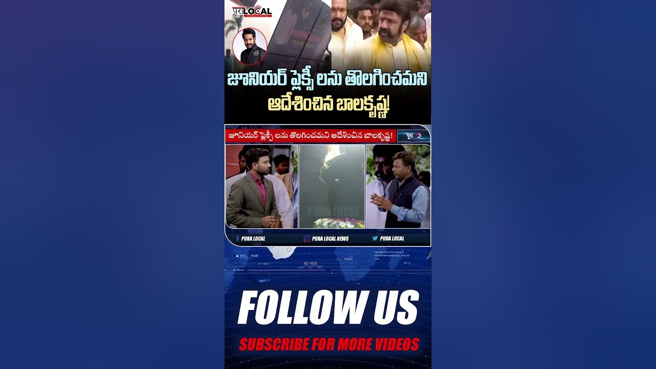 Balakrishna Order To Remove Jr NTR Flexis in NTR Ghat | #balakrishna #jrntr #shorts #ytshorts # ...