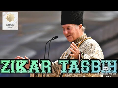 ISMAILI TASBIH ZIKAR BY ISMAILI MOMIN - YouTube