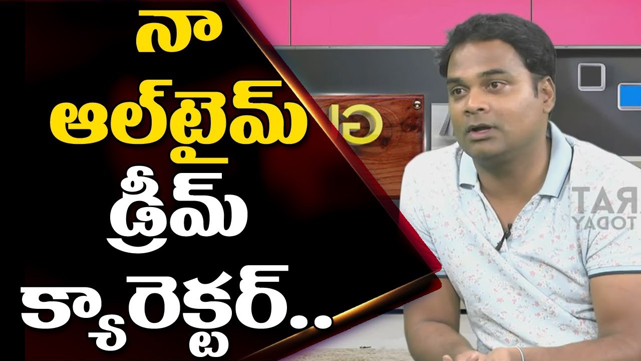 Comedian Madhunandan About His All Time Dream Role || Guest Special ...