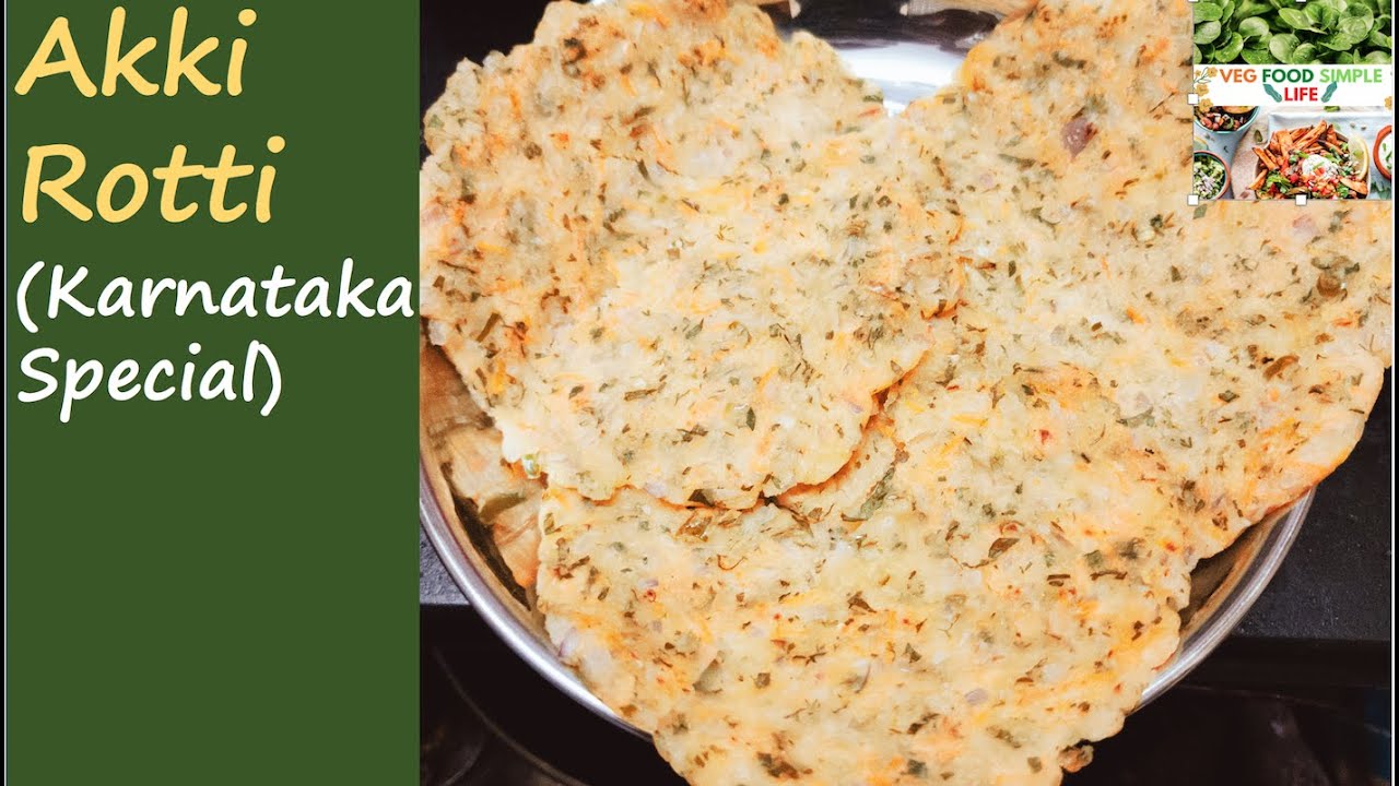 Akki Rotti|arisi maavu rotti in tamil|Karnataka Style|Arisi rotti|how to make akki rotti - YouTube