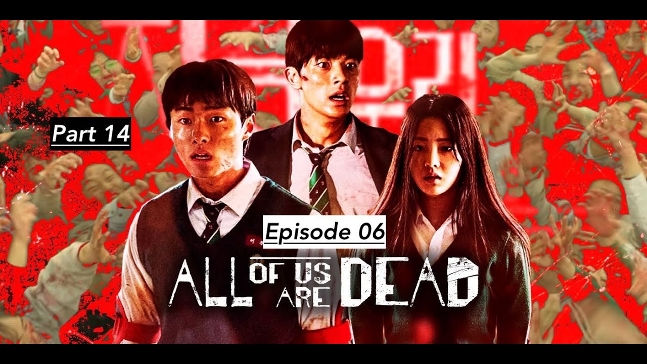 All of Us Are Dead - S01 E06 - Part : 14 -- Hindi Dubbed. - YouTube