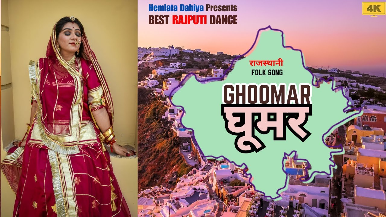 Ghoomar song | Ghoomer dance | ghoomer movie | ghoomer ghoomer ...